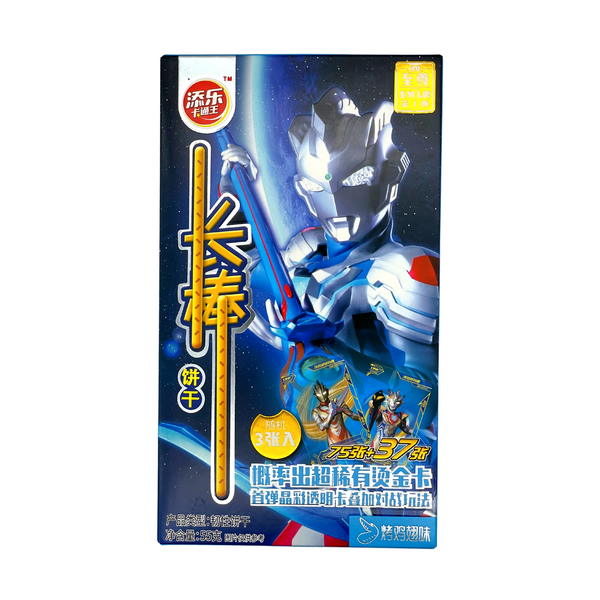 Tim Le Cartoon King - Ultraman 55g LIMITED EDITION CINA IMPORT ...